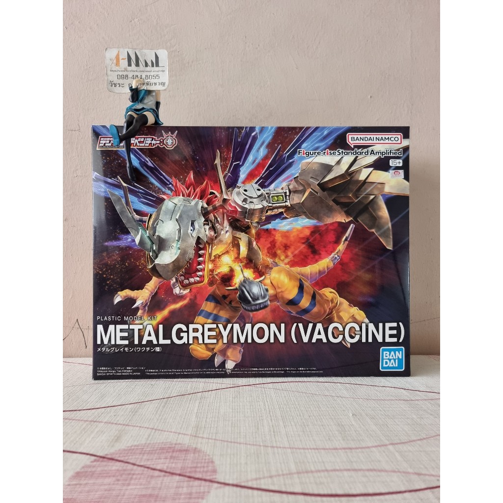 Bandai - Plastic Model Figure-rise Standard Amplified Metalgreymon ...