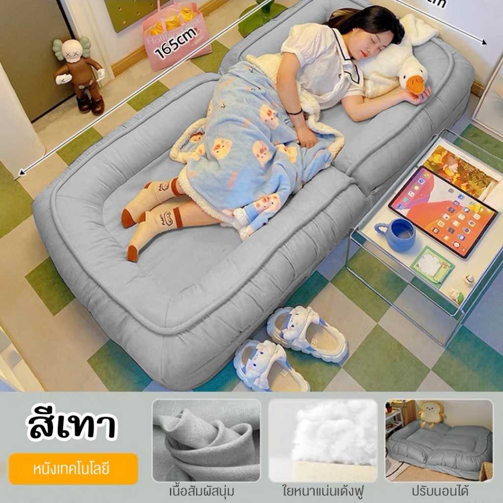 DUDEE โซฟาปรับนอนปรับนั่งได้ รุ่น SF-57 เหมาะกับคอนโด ห้องนั่งเล่น | Shopee Thailand