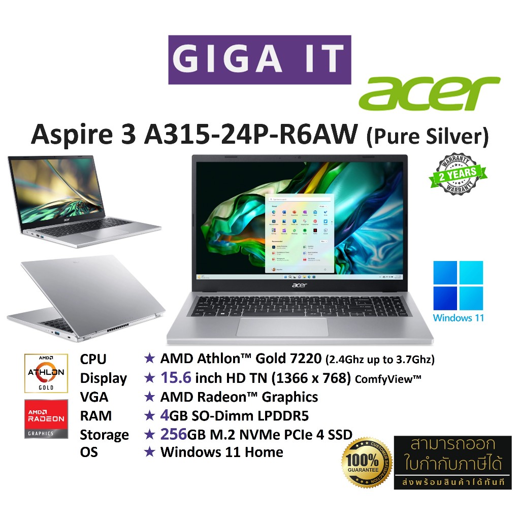 Acer NB Aspire 3 A315-24P-R6AW (Athlon Gold 7220U, 4G LPDDR5, 256BG M.2 ...