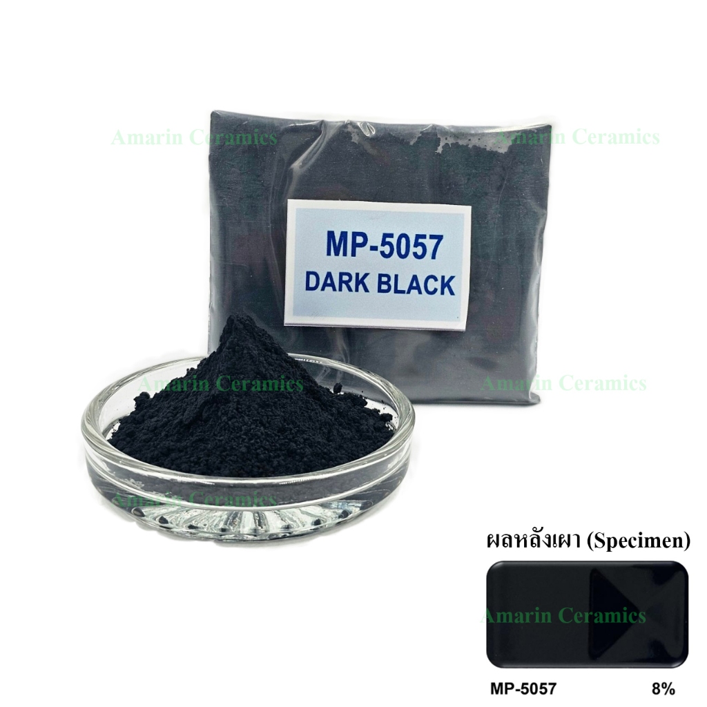 สีสเตนความละเอียดสูง (Glaze Stains) สำหรับงานเซรามิก, งานศิลปะ, งาน ...