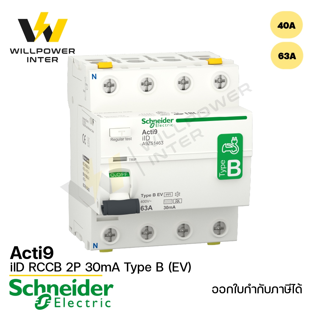 Schneider / Acti9 iID RCCB 2P 40A/63A 30mA Type B (EV) | Shopee Thailand