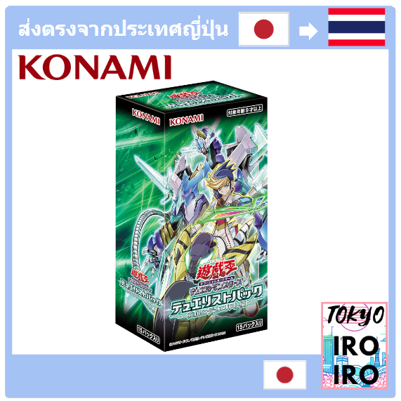 [Direct from JAPAN] Konami Yu-Gi-Oh! Trading Card Game Duel Monsters ...