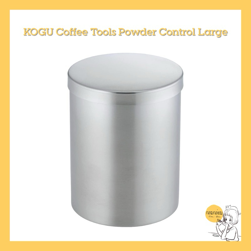 KOGU Coffee Tools Powder Control Large ตะแกรงสเตนเลสกรองผงกาแฟ | Shopee ...