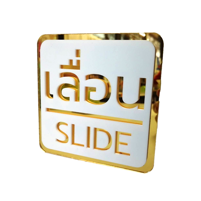 Acrylic Door Sign ป้ายสัญลักษณ์ สำหรับติดประตู ป้ายอะคริลิค ขนาด 10x10 cm. ผลัก/ดึง/เลื่อน PUSH ...