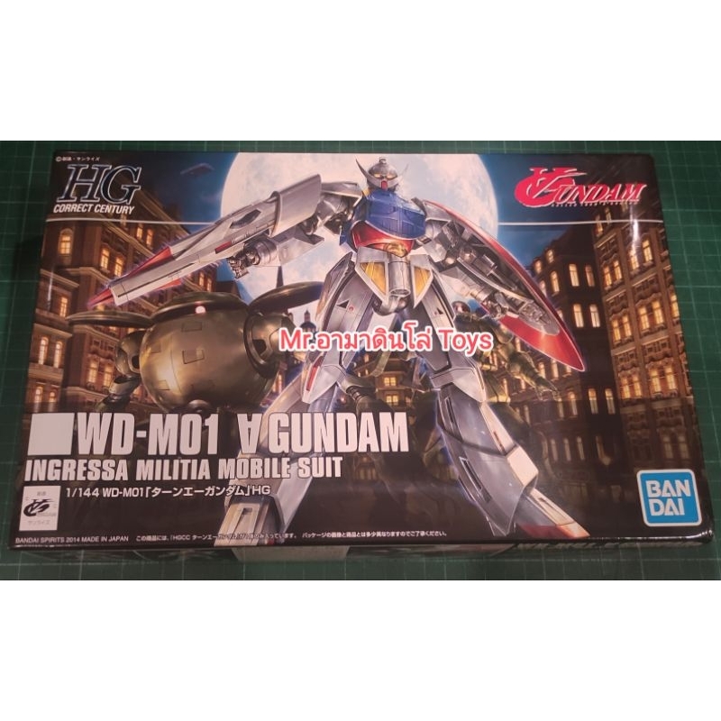 Bandai HG WD-M01 Turn A Gundam | Shopee Thailand