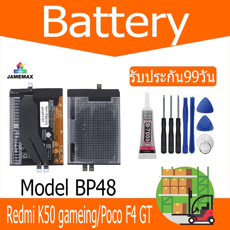 แบตเตอรี่ Redmi K50 gameing/Poco F4 GT Battery Model BP48 (2280mAh） ฟรี ...
