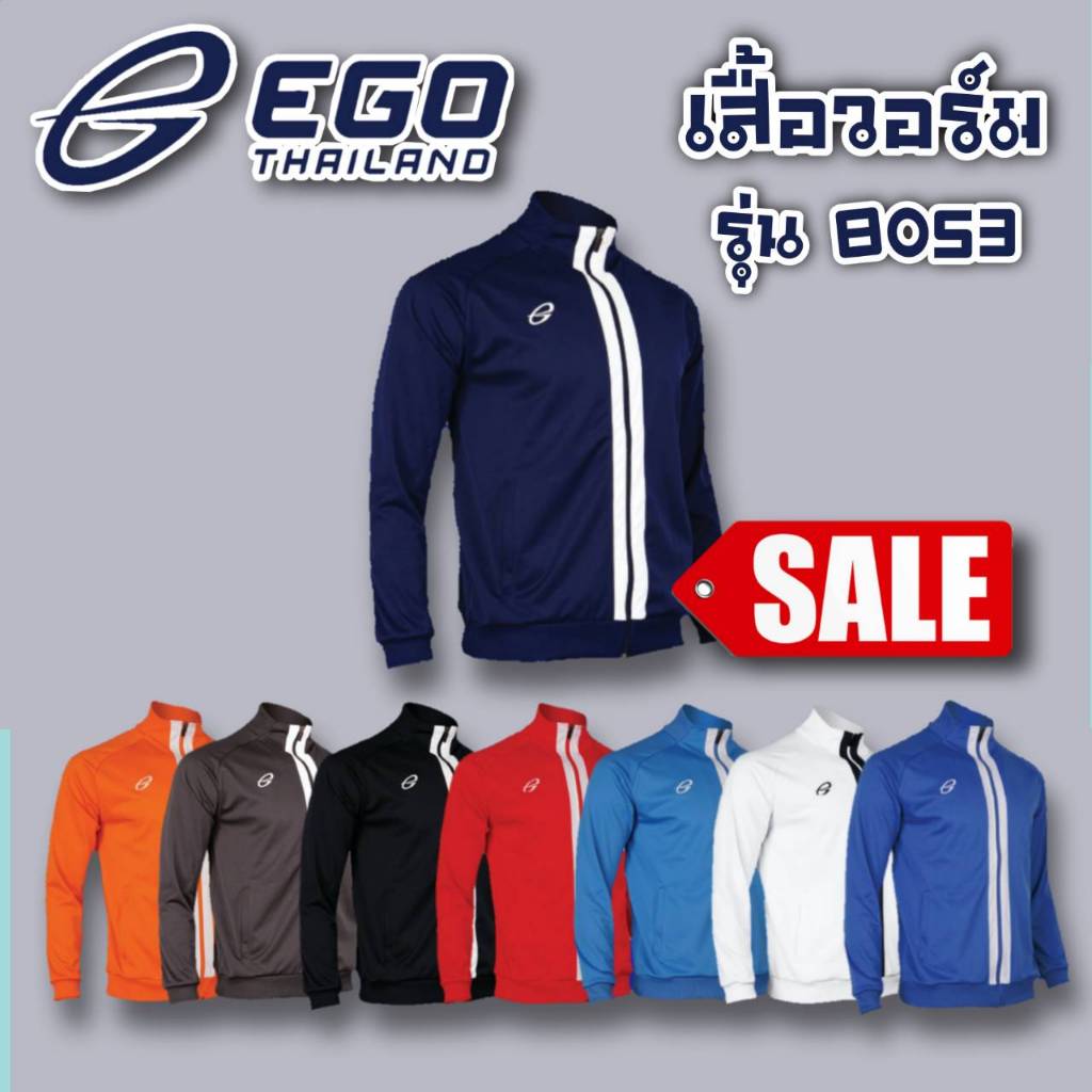 Ego Sport เสื้อวอร์ม รุ่น 8053 | Shopee Thailand