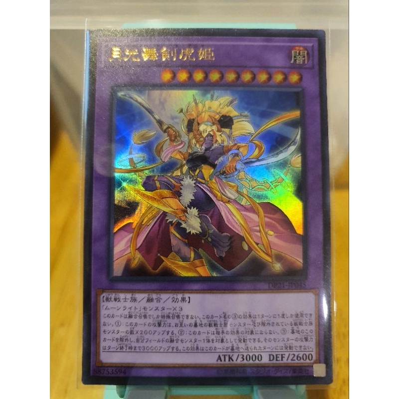 ***ถูกที่สุด***Yugioh (Ultra Rare) 03 | Shopee Thailand