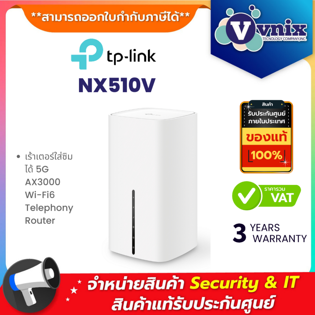 Tp link NX510V เร้าเตอร์ใส่ซิมได้ 5G AX3000 Wi-Fi6 Telephony Router By ...