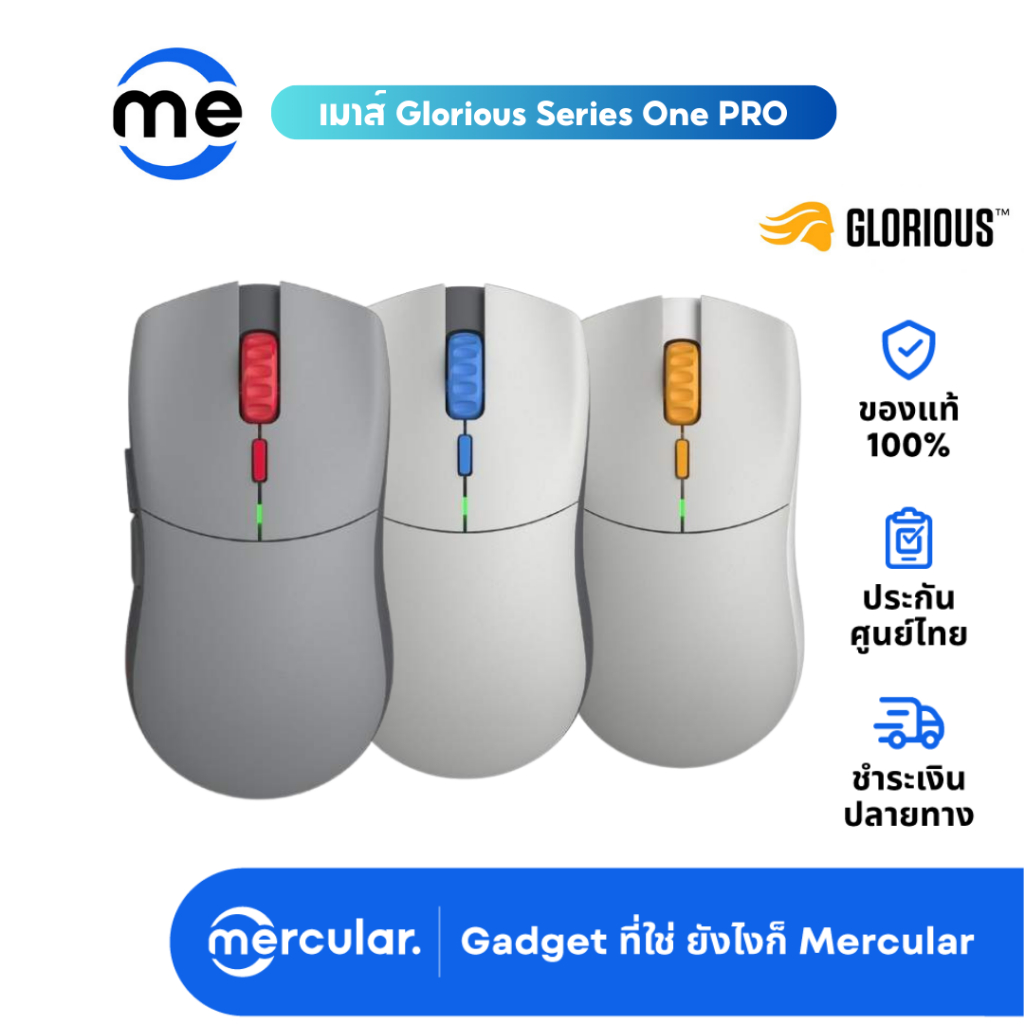 เมาส์ Glorious Series One PRO Wireless Gaming Mouse | Shopee Thailand