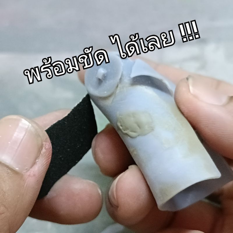 Body Putty สีโป้ว โมเดล gunpla gundam model อุด ขุด | Shopee Thailand