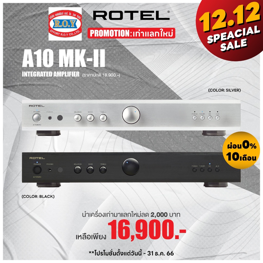 Rotel A10 MKII Stereo integrated amplifier 50w | Shopee Thailand
