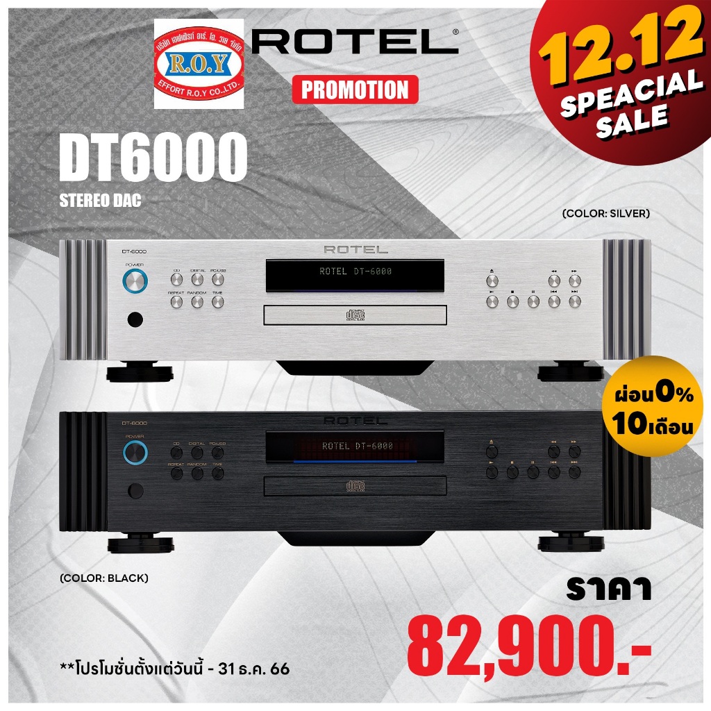 ROTEL DT-6000 STEREO DAC CD PLAYER | Shopee Thailand