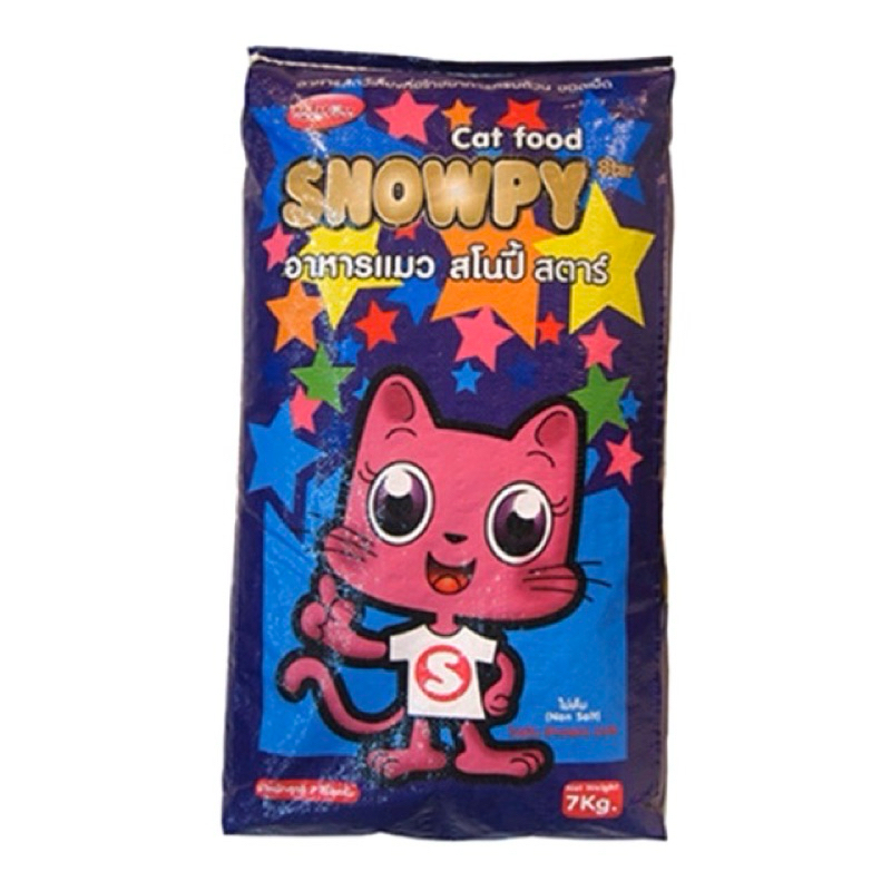 Snowpy Star สโนปี้ สตาร์ อาหารสำหรับแมวโต อาหารเม็ดแมว สูตรไม่เค็ม ขนาด ...