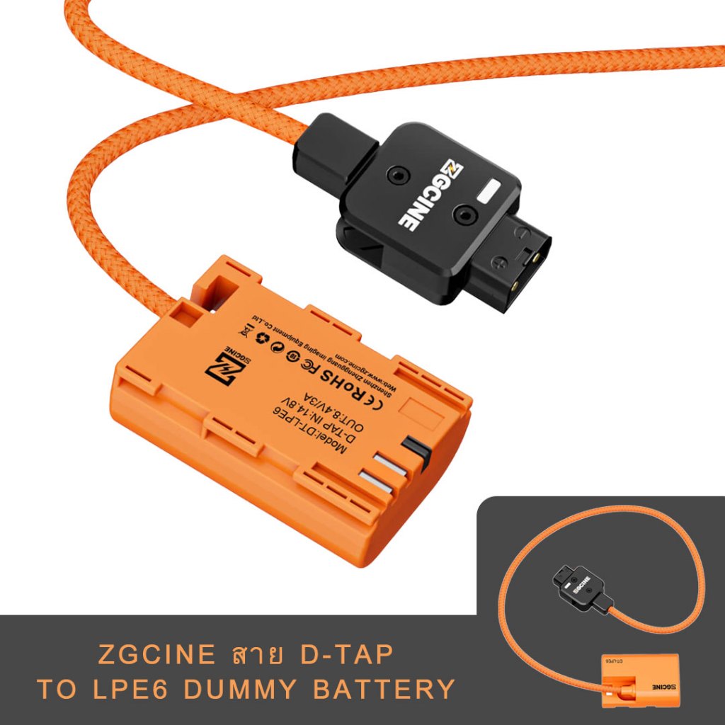 ZGCINE Dummy Battery Cable - ประกันศูนย์ไทย | Shopee Thailand