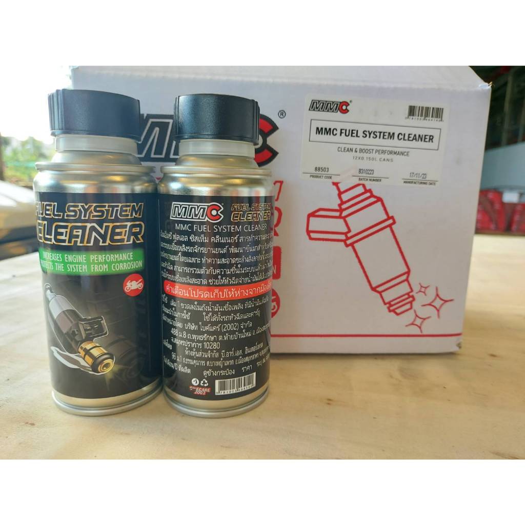น้ำยาล้างหัวฉีด MMC Fuel system cleaner 150Ml. | Shopee Thailand