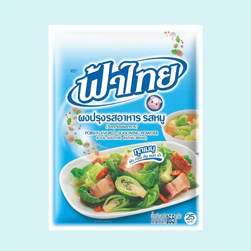 [มีครบรส/2ขนาด] ฟ้าไทย ผงปรุงรส ผงทำซุป 165-800g หมู ไก่ เห็ดหอม น้ำใส ...