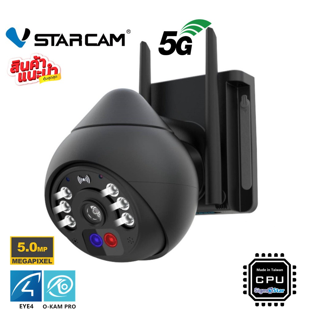Vstarcam CS64 CS96PRO กล้องวงจรปิดไร้สาย Outdoor ความละเอียด 3MP(1296P) กล้องนอกบ้าน ภาพสี มีAI+ ...