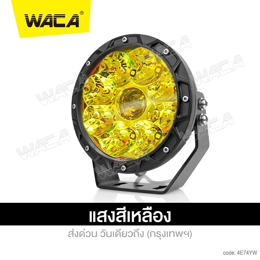 WACA VE74 ไฟสปอตไลท์+ไฟกว้าง DC 10-50 Volt ไฟLED 35watt ไฟเสริม ไฟตัดหมอก ไฟส่องทาง ไฟหน้ารถ ...