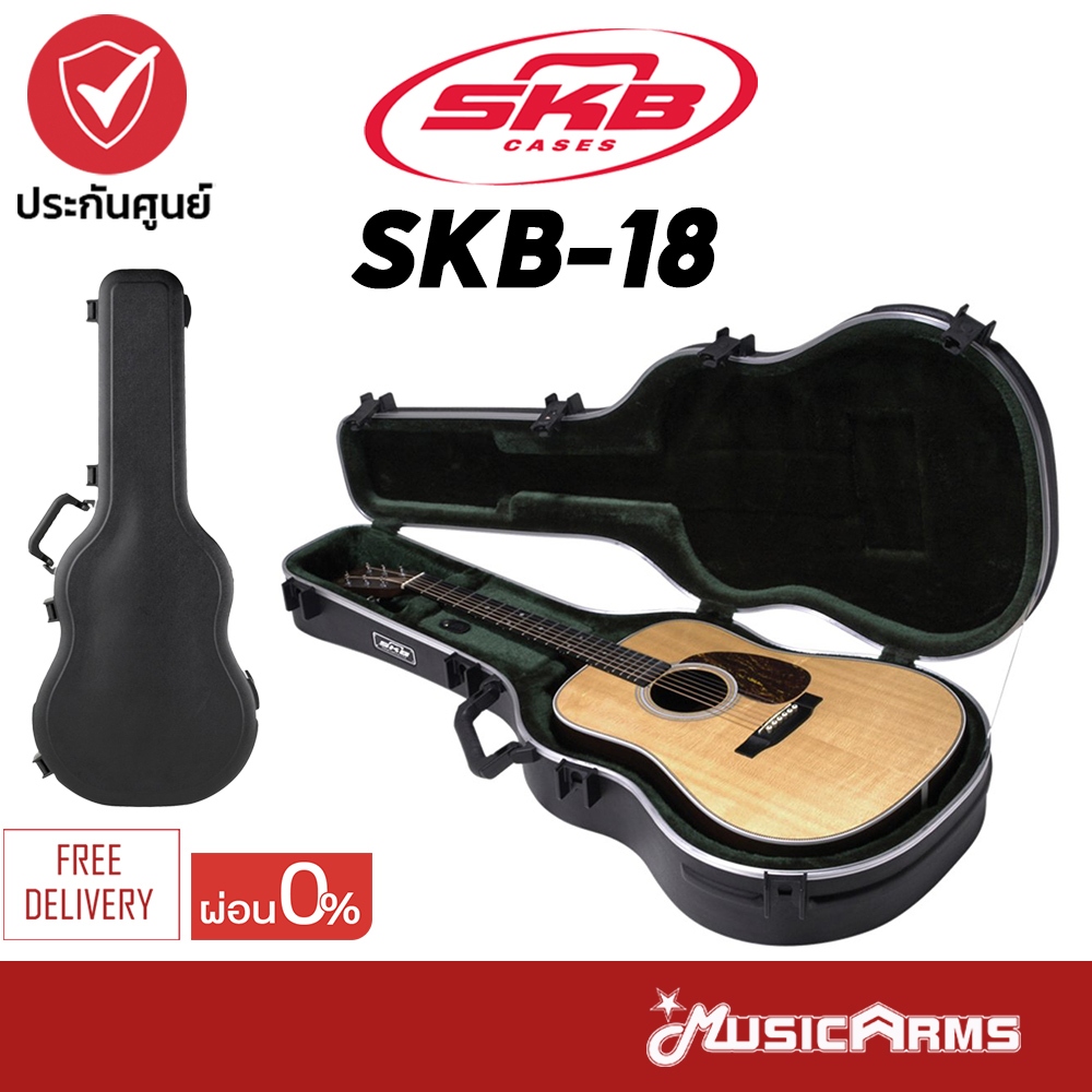 SKB-18 Acoustic Dreadnought Deluxe Guitar Case เคสกีต้าร์โปร่ง SKB18 เคสกีต้าร์ Music Arms ...