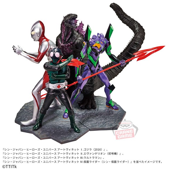 (พรีออเดอร์) Shin Japan Heroes Universe Shin Ultraman /Shin EVA-01 ...