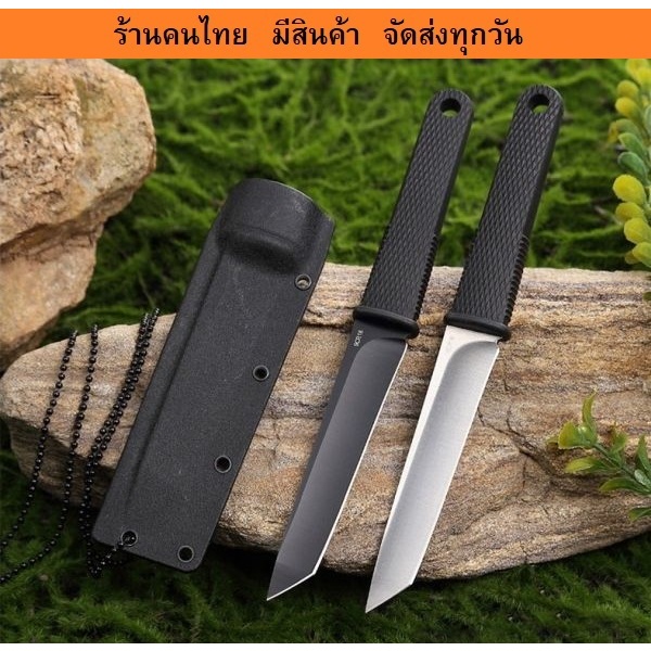 K08_มีดปลอกผลไม้ มีดห้อยคอ ขนาดเล็ก มีสินค้า พร้อมส่ง | Shopee Thailand