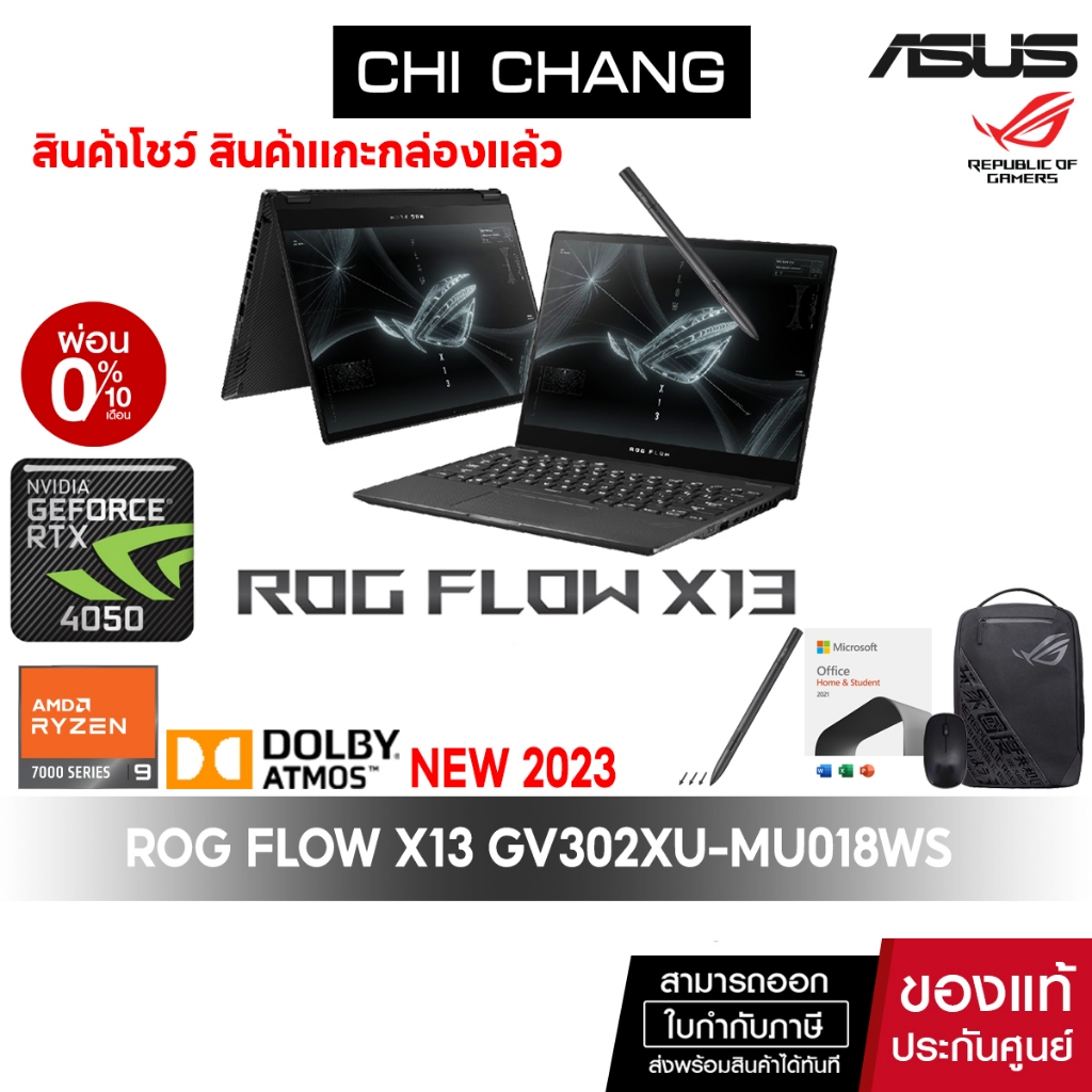 [สินค้าโชว์ สินแกะกล่องแล้ว]เอซุส เกมมิ่ง โน๊ตบุ๊ค ASUS NOTEBOOK ROG ...