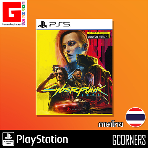 PS5 : เกม Cyberpunk 2077 - Ultimate Edition ( Zone 3 ) | Shopee Thailand