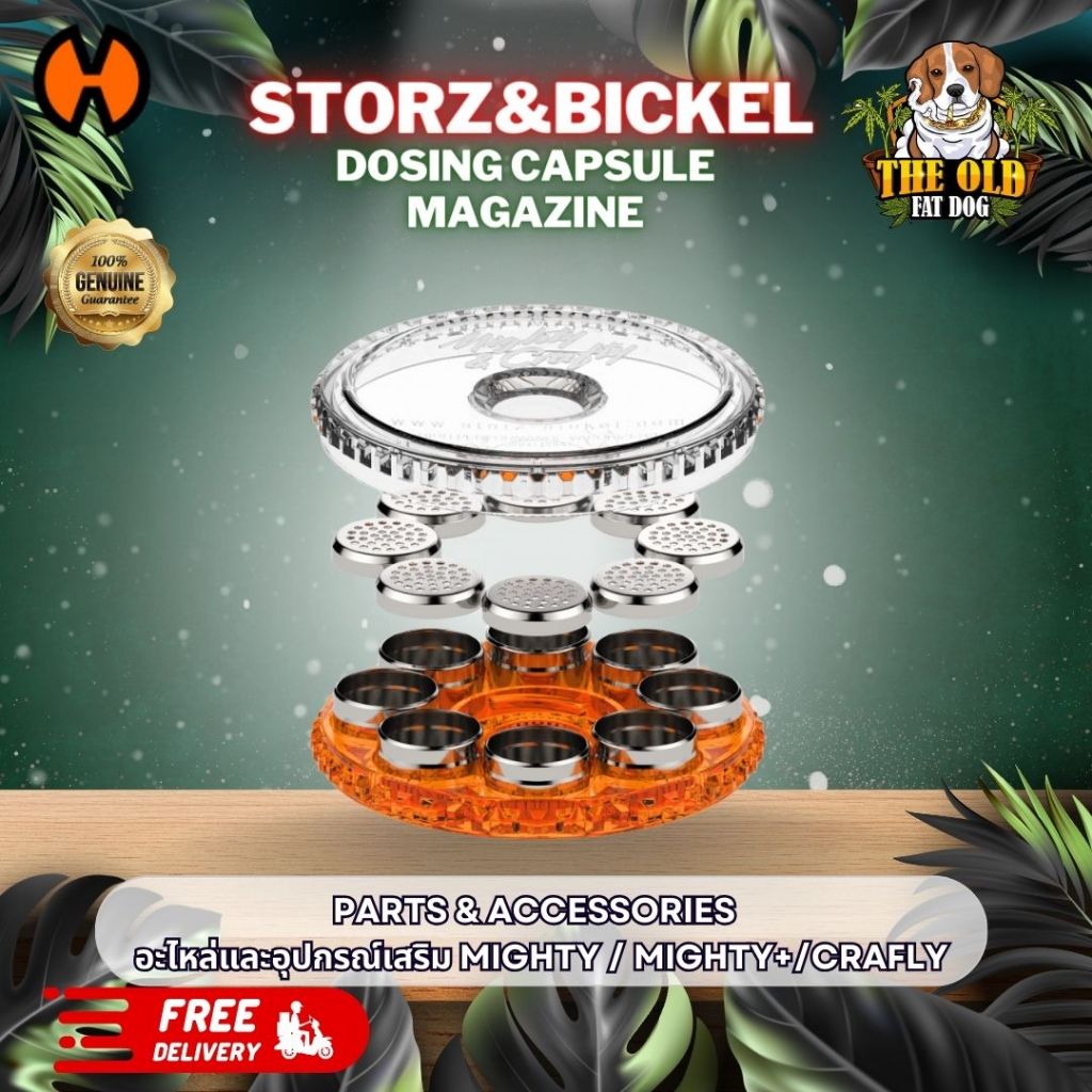 (ส่งด่วน 24 H.) Storz&Bickel Dosing Capsule Magazine สำหรับ Mighty และ ...