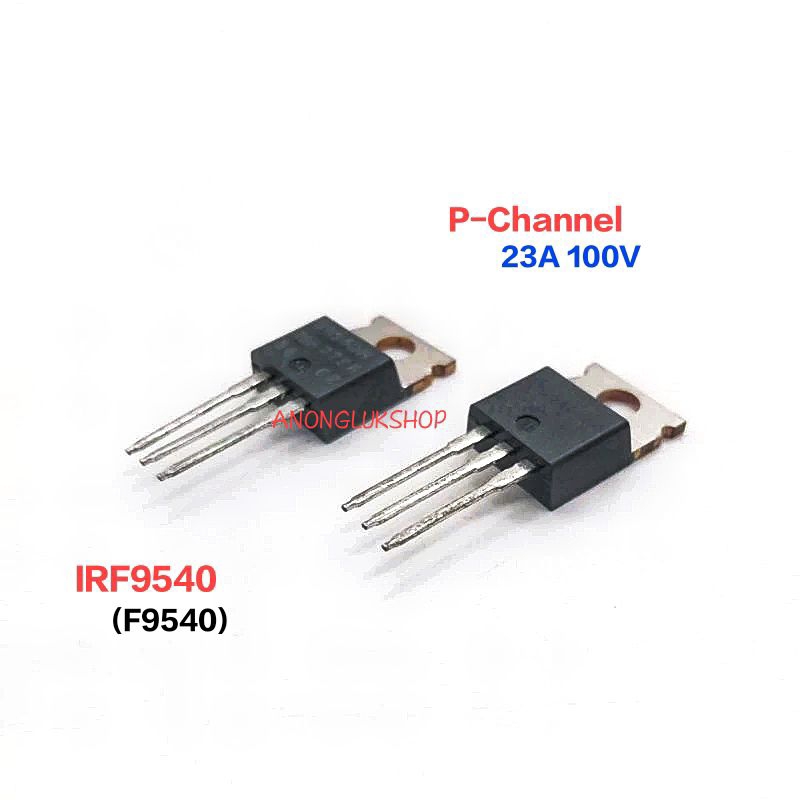 1ตัว 👉👉IRF9540N F9540 F9540N P-Channel MOSFET TO-220 ทนกระแสที่ 23A ...