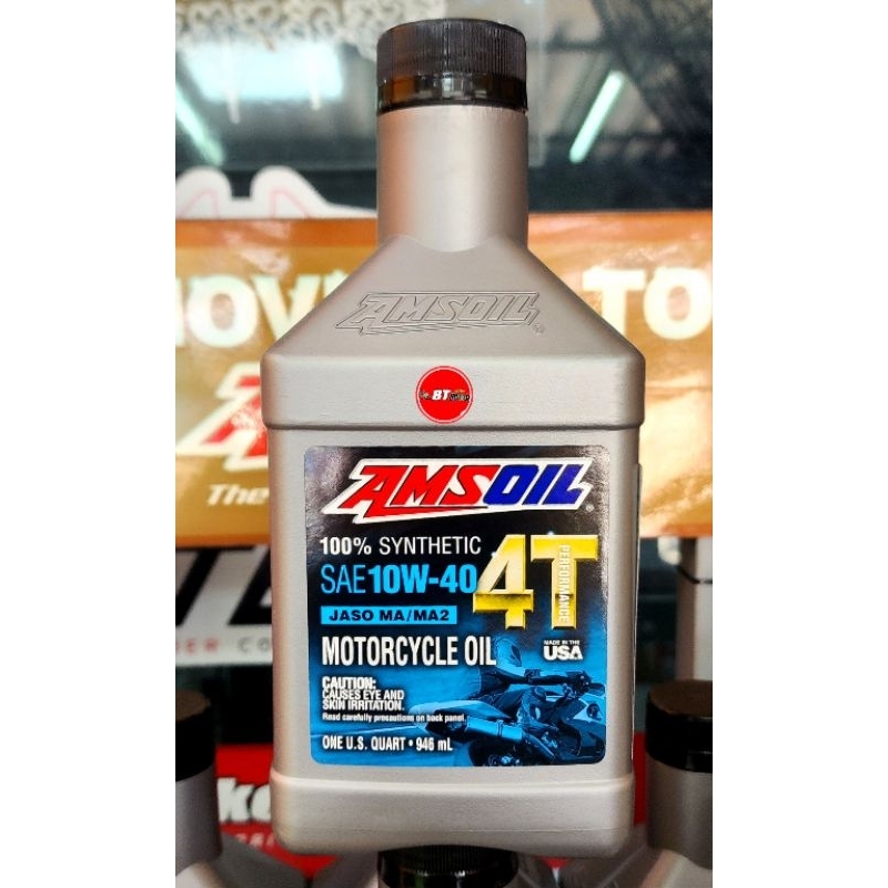 น้ำมันเครื่อง Amsoil(USA) | Shopee Thailand