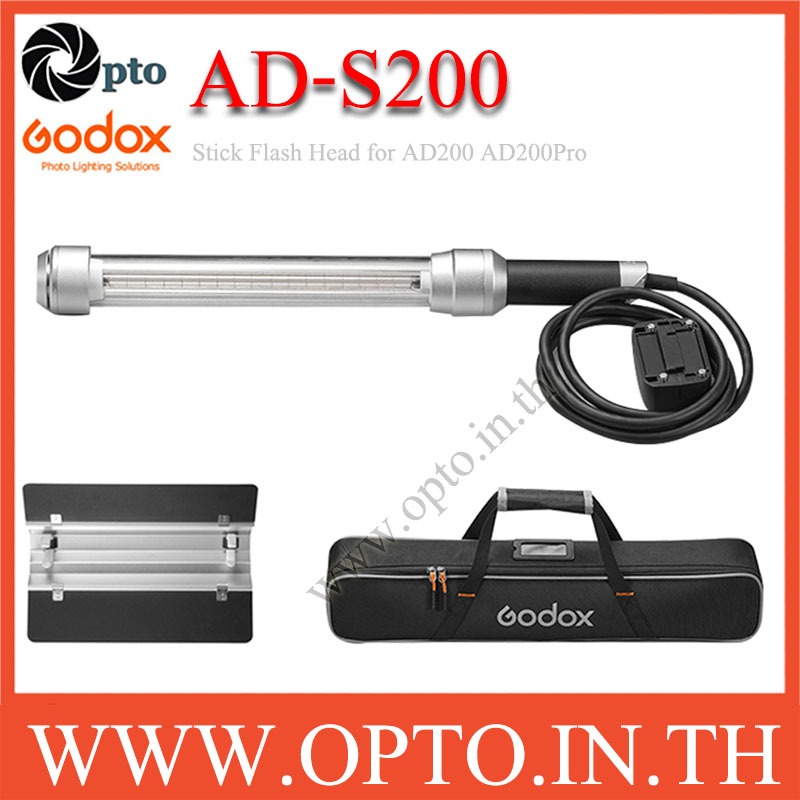 Godox AD-S200 Stick Flash Head for AD200 AD200Pro แฟลชแบบแท่ง S200 | Shopee Thailand