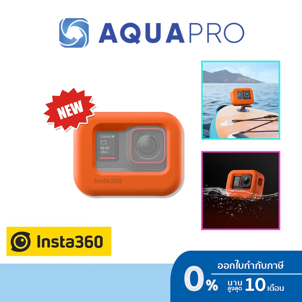 Insta360 Ace Pro 2 / Insta360 Ace Pro Float Guard เคสลอยน้ำ ของแท้ | Shopee Thailand