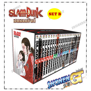 หนังสือ Boxset Slam Dunk BIGBOOK (SET B) ผู้เขียน Takehiko Inoue สำนักพิมพ์ NED | Shopee Thailand