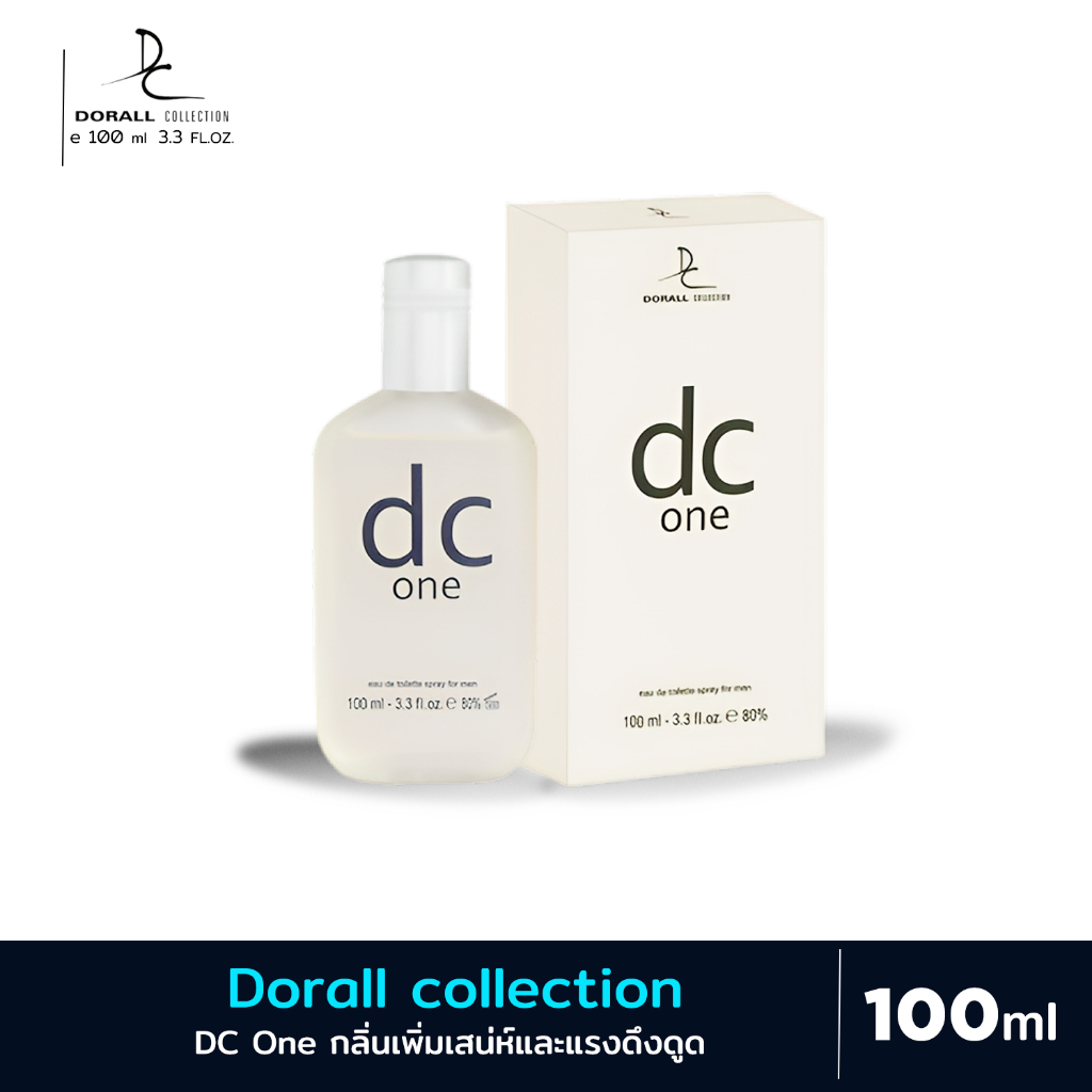 [น้ำหอม]น้ำหอมคอลเลกชั่นโดราล Dorall Collection DC One 100ml | Shopee ...