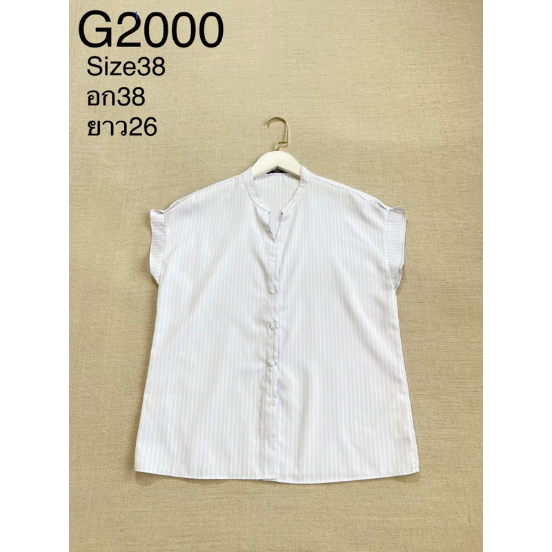 G2000 เสื้อ สีม่วงอ่อนๆลายทาง สภาพใหม่ค่ะ | Shopee Thailand