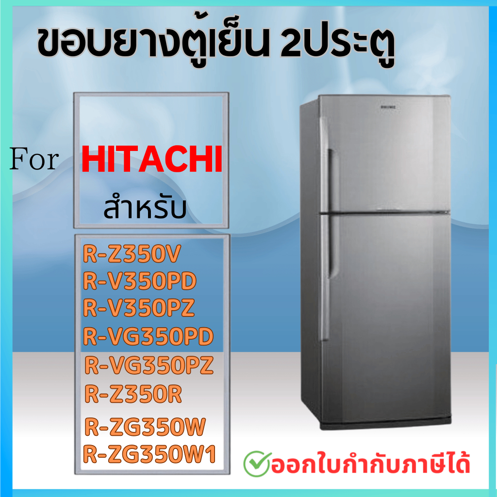 ขอบยางตู้เย็น สำหรับ Hitachi รุ่น R-Z350V ,R-V350PD ,R-VG350PD ,R ...