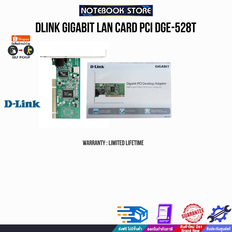 DLINK GIGABIT LAN CARD PCI DGE-528T/ประกัน Limited Lifetime | Shopee ...