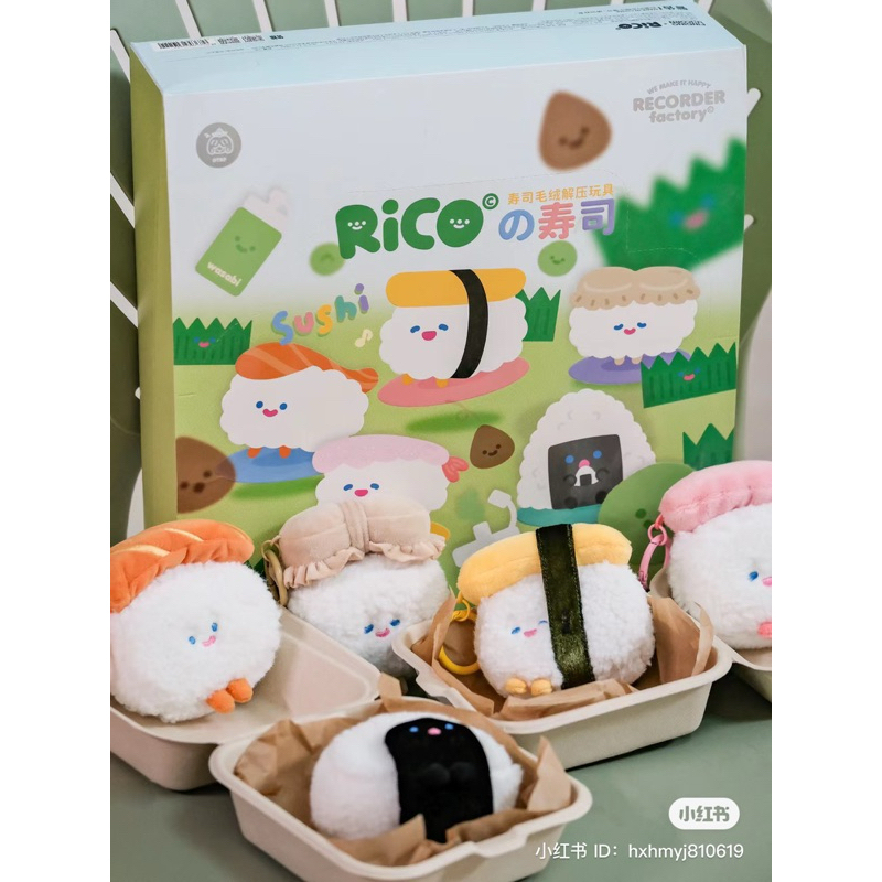 โมเดล Rico Sushi Plus Home Blind Box | Shopee Thailand