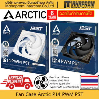 p14 ราคาพิเศษ | ซื้อออนไลน์ที่ Shopee ส่งฟรี*ทั่วไทย!