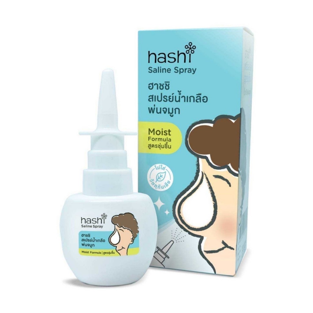 🔥ของแท้+ใหม่ ส่งไว🔥 Hashi Saline Spray Moist Formula/Gentle Formula ...