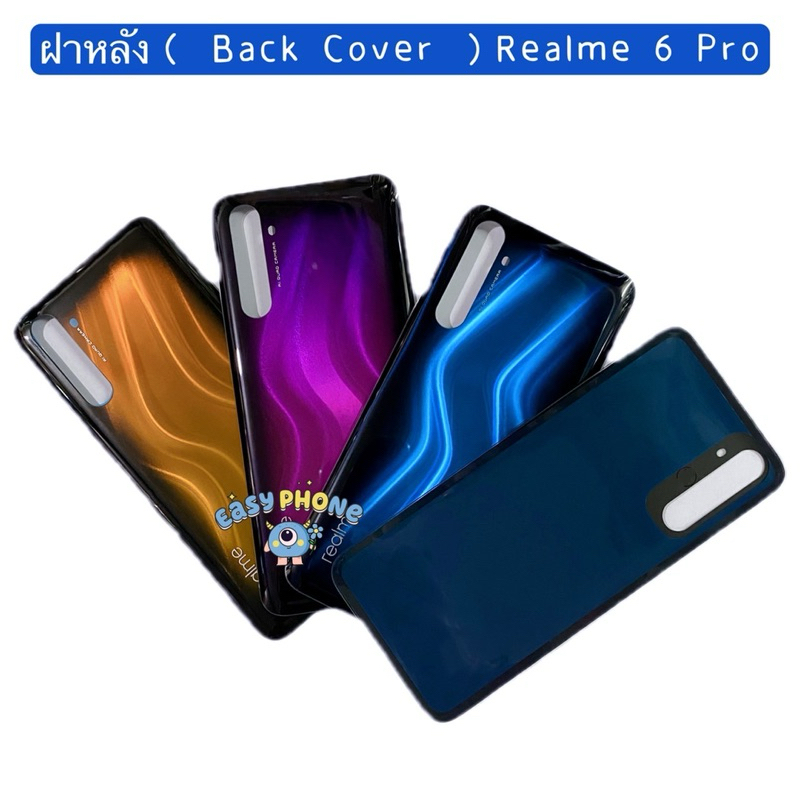 ฝาหลัง （ Back Cover ) Realme 6 Pro / RMX2061 | Shopee Thailand