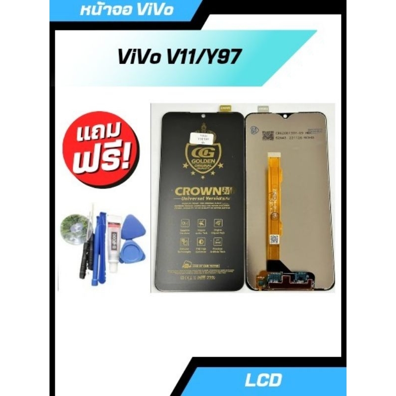 หน้าจอ LCD V11i/Y97 แท้ จอพร้อมทัชสกรีน แถมไขควง | Shopee Thailand