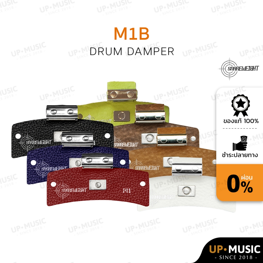 แดมเปอร์กลอง Snareweight M1b | Shopee Thailand