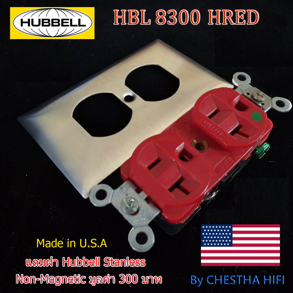 ปลั๊กผนัง HUBBELL HBL 8300 HR 20A สีแดง (Hospital Grade) Made in U.S.A ...