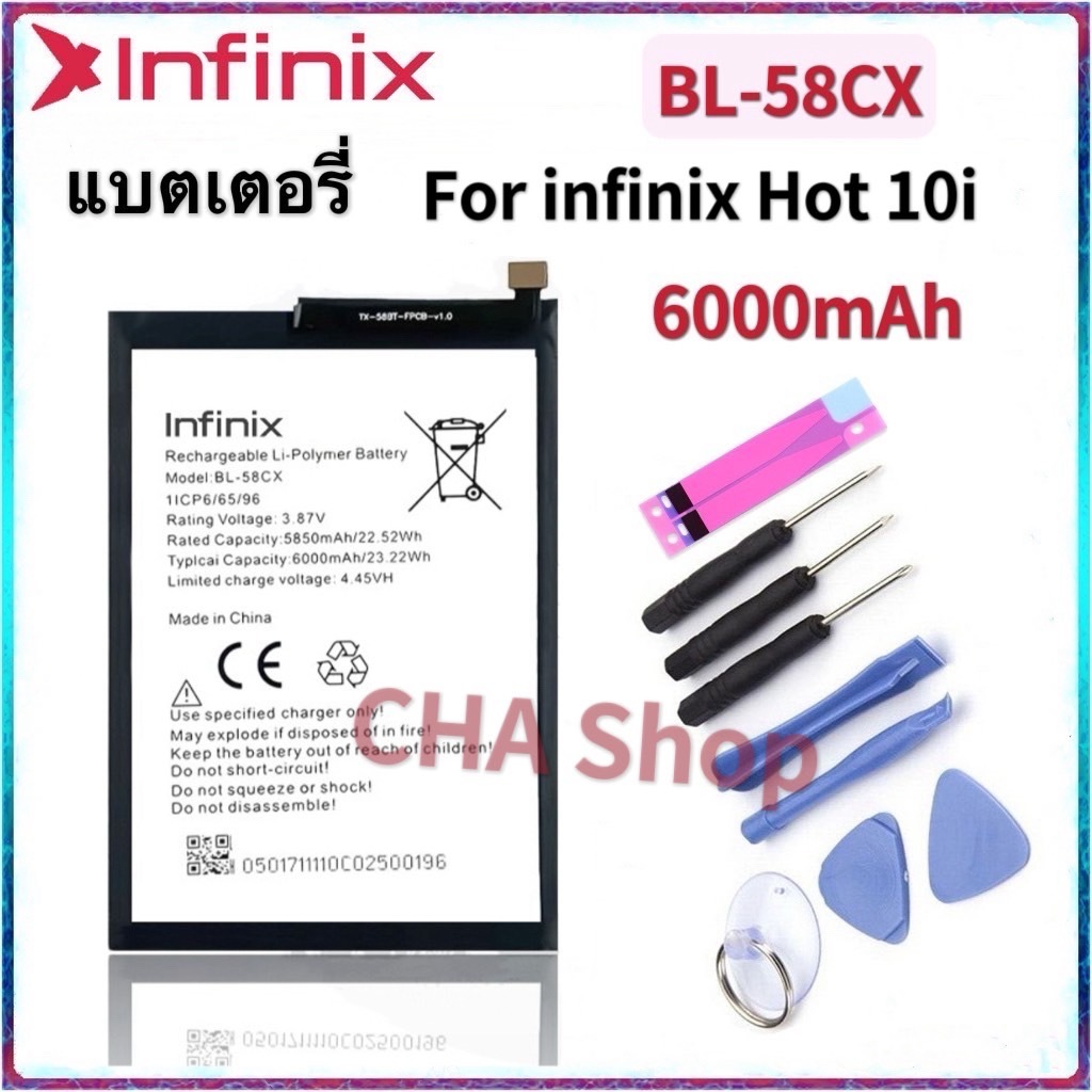 แบตเตอรี่ infinix Hot 10i X659 (BL-58CX) แบต infinix Hot 10i X659 ...