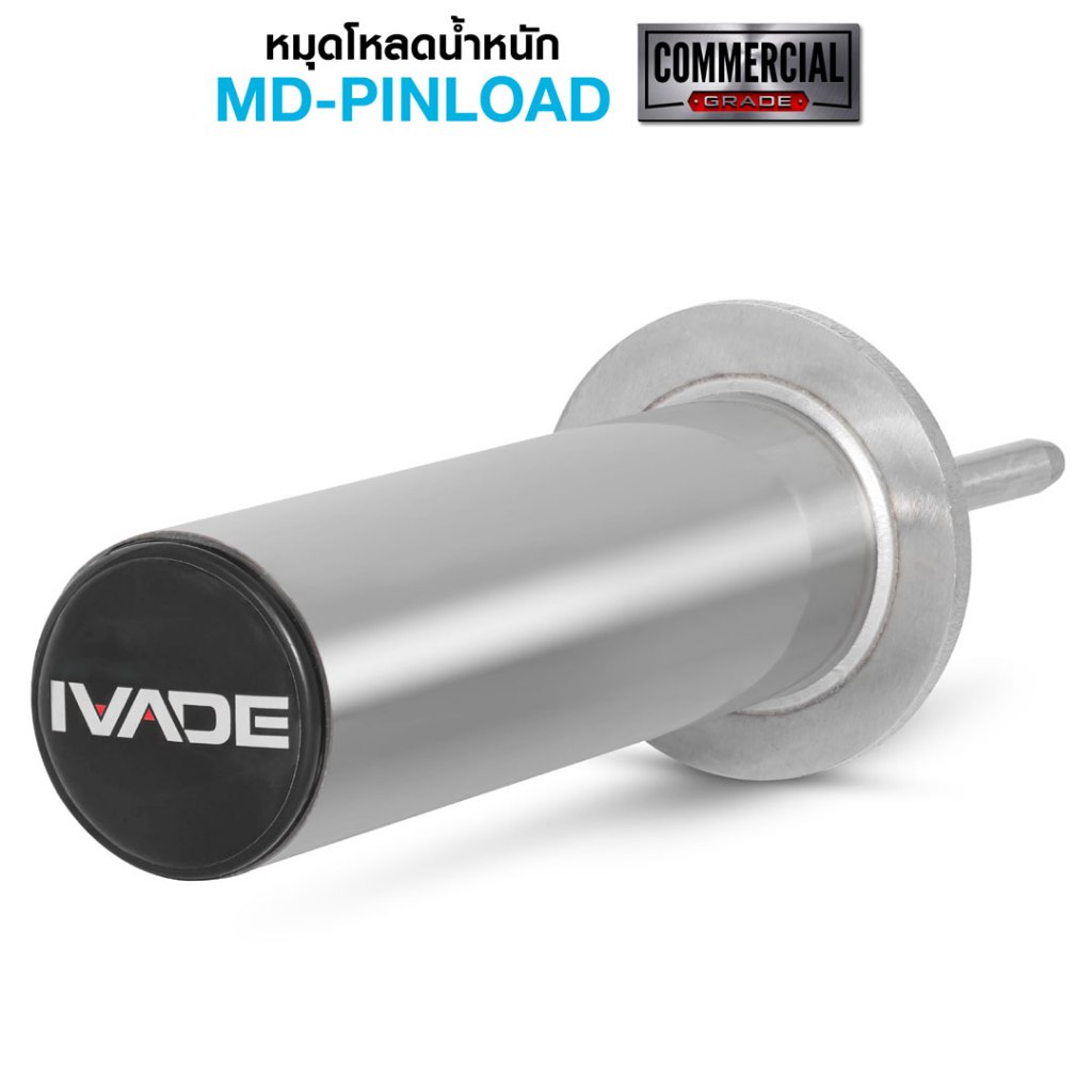 อุปกรณ์ใส่แผ่นน้ำหนักเพิ่ม สำหรับเครื่อง PIN-LOAD Machine | Shopee Thailand