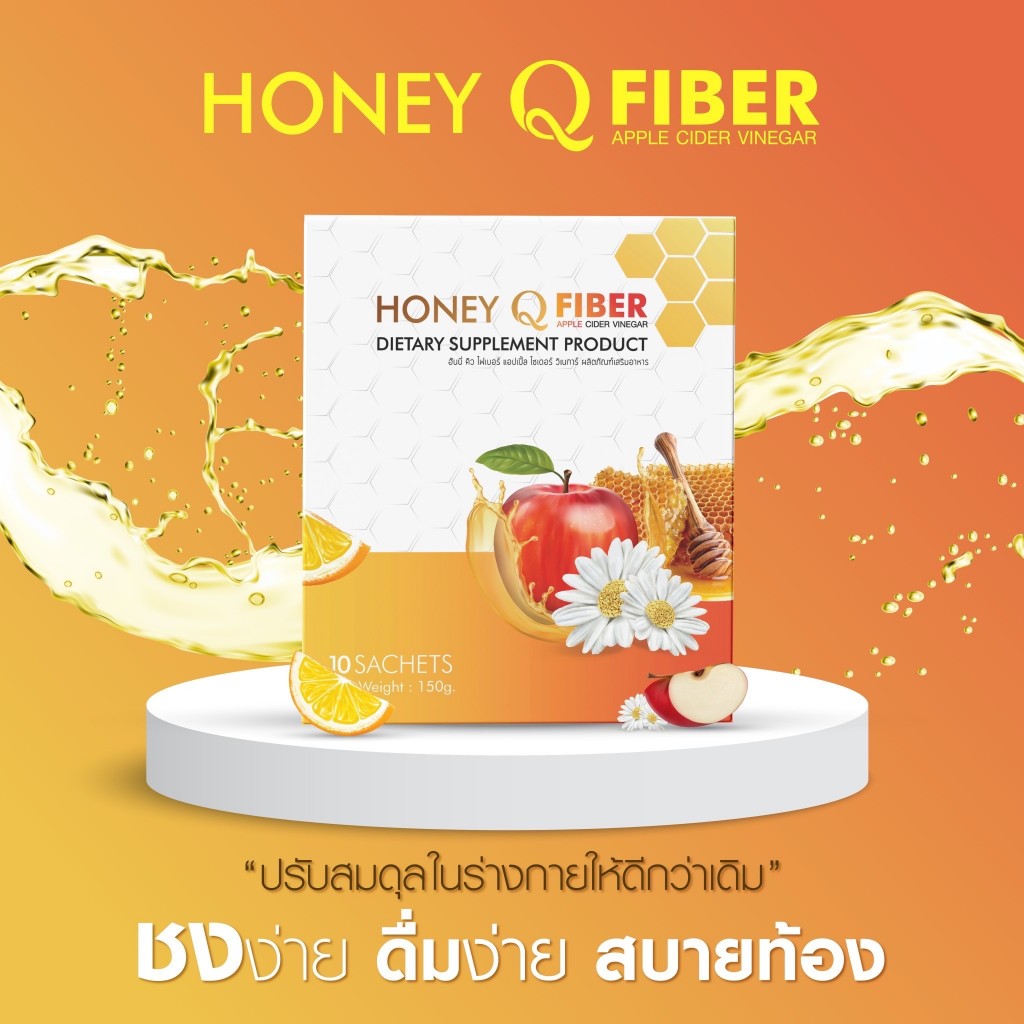[มีของแถม] HONEY Q FIBER ฮันนี่ คิวรีจูร่า ไฟเบอร์ น้ำชง ไม่ทานจุบจิบ | Shopee Thailand