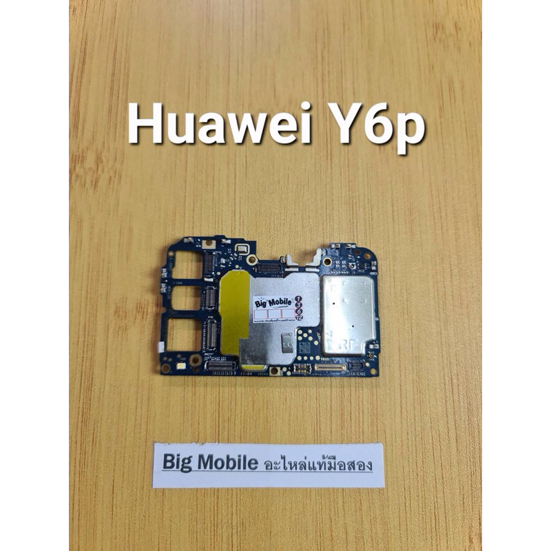 บอร์ดเปิดติด (ติดรหัสหน้าจอ) *ลองซิมแล้ว ใส่ได้ทุกค่าย ไม่ติดรายเดือน ...