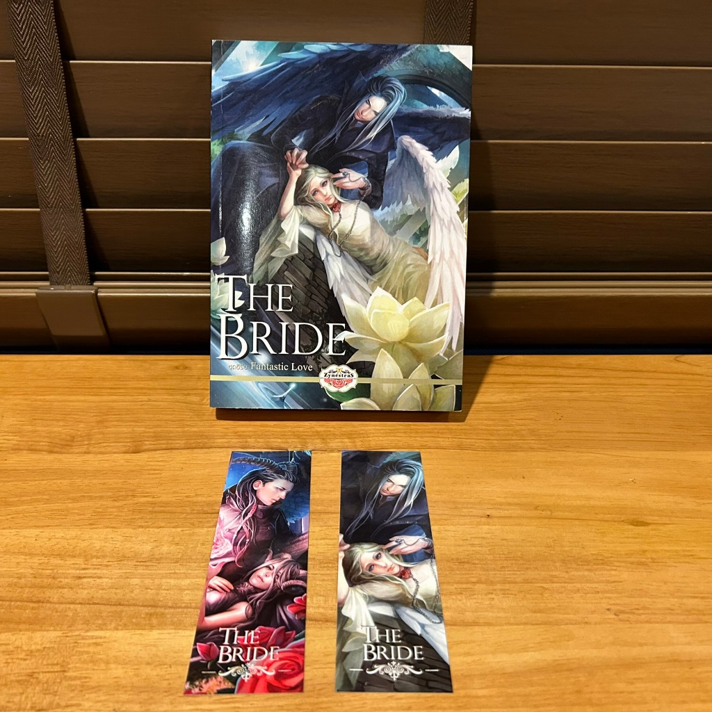 [YAOI] The Bride ชุด Fantastic Love ... ZynestraS (มือสอง) | Shopee ...